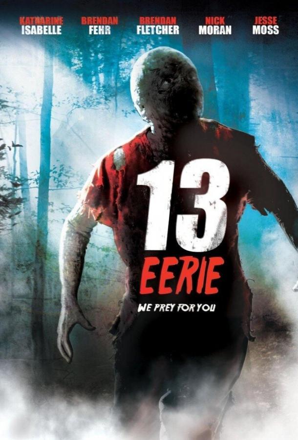 Жуткие 13 (2013) Смотреть Онлайн Бесплатно в Хорошем Качестве 1080 HD на Русском Языке - ЛордФильм